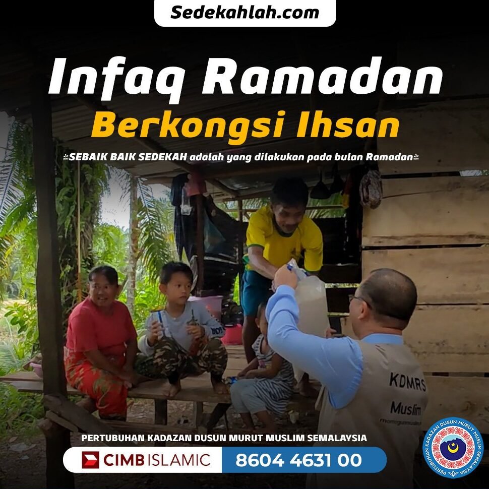 Infaq Ramadan - Gandakan Pahala, Ringankan Beban - KDMRS Muslim